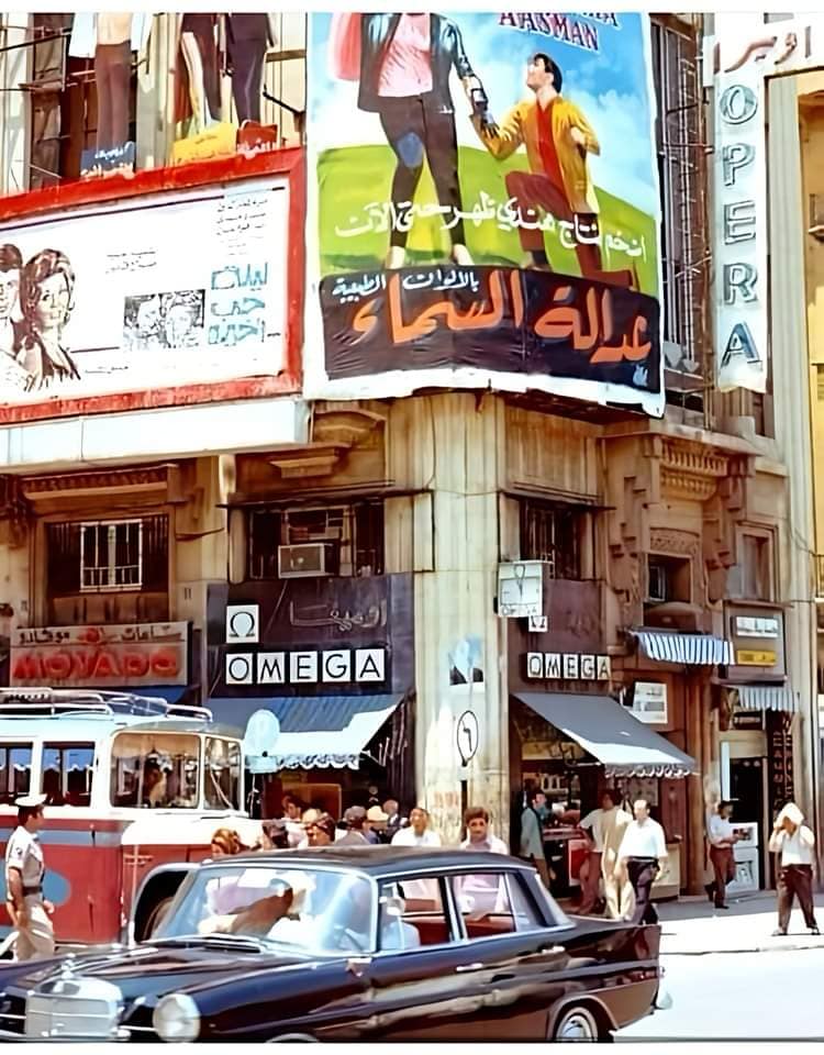 Rare Cinema Opera Ticket Beirut Lebanon 1960s - Memories Corner